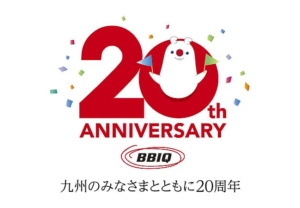 手厚いサポートでファミリーやシニアに支持されるBBIQ | 脳活新聞
